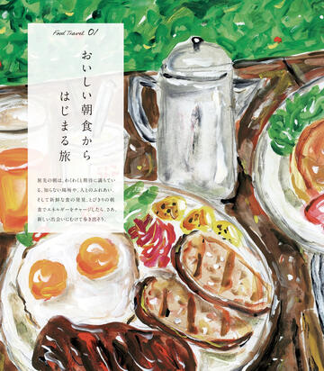 CATALOG-WHITE
