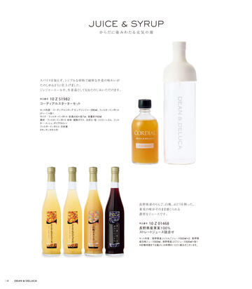CATALOG-WHITE
