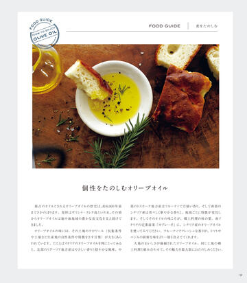 CATALOG-WHITE