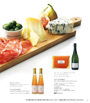 CATALOG-WHITE