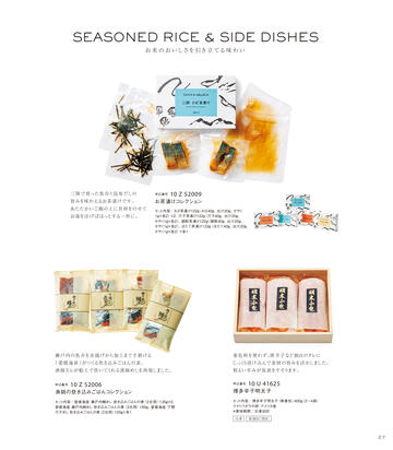 CATALOG-WHITE