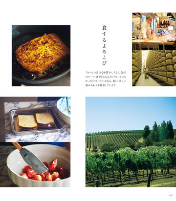 CATALOG-WHITE